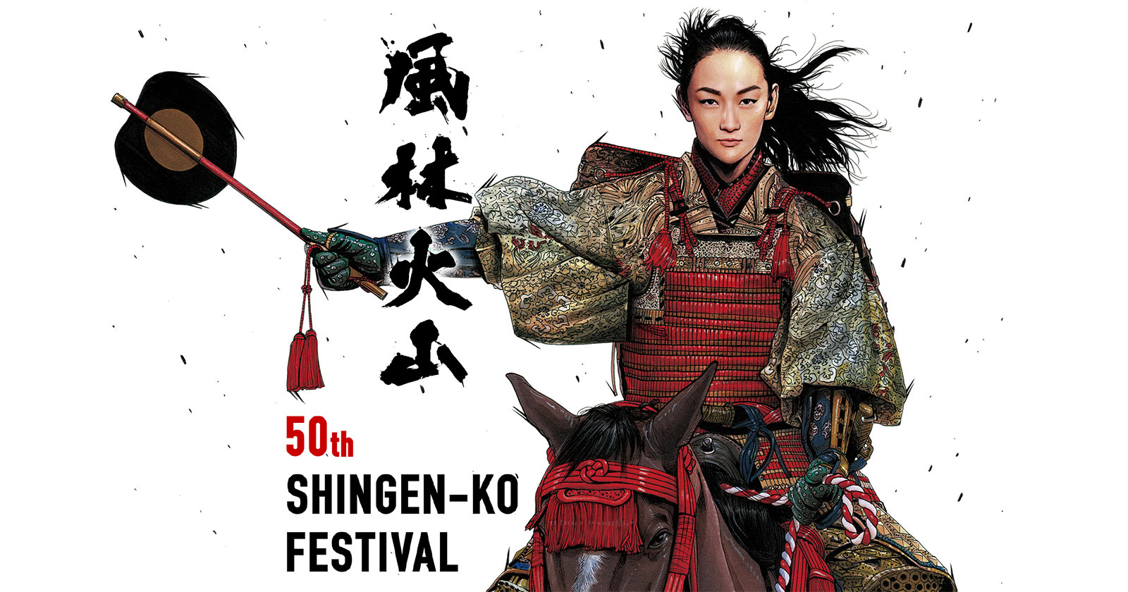 Shingen-ko Festival